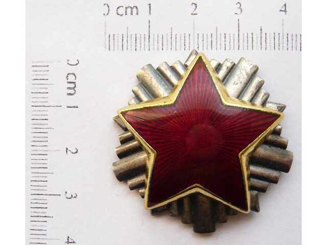 Petokraka za podof. i oficirske šapke JNA (Aurometal)