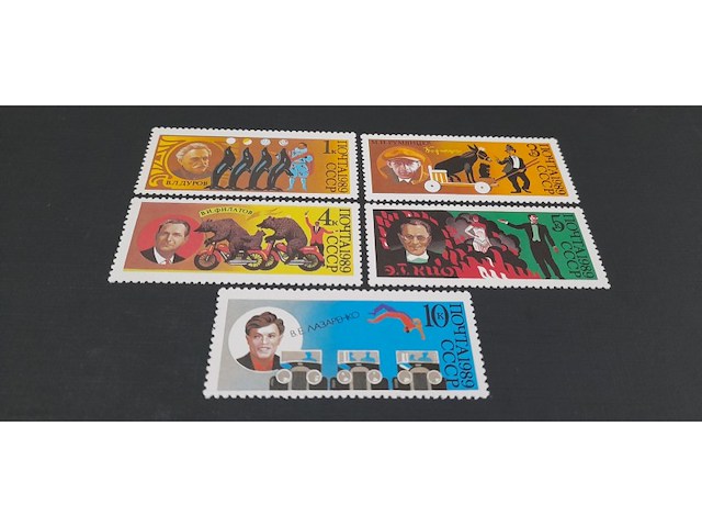 SSSR cirkus serija iz 1989. god.