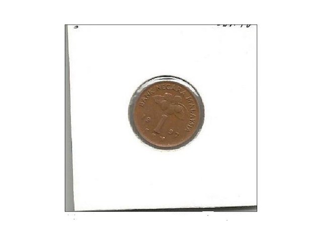 b3 Malaysia 1 sen 1997.