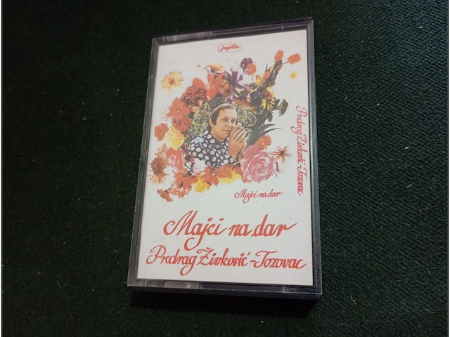 Predrag Živković Tozovac - Majci na dar