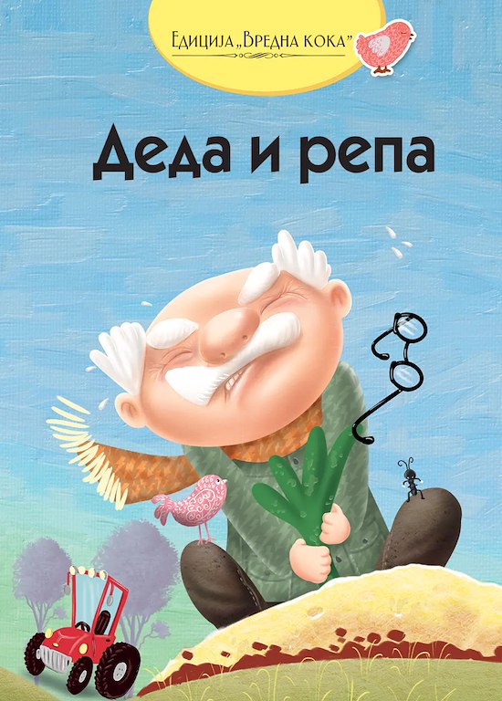 Deda i repa
