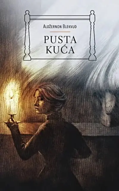 Pusta kuća