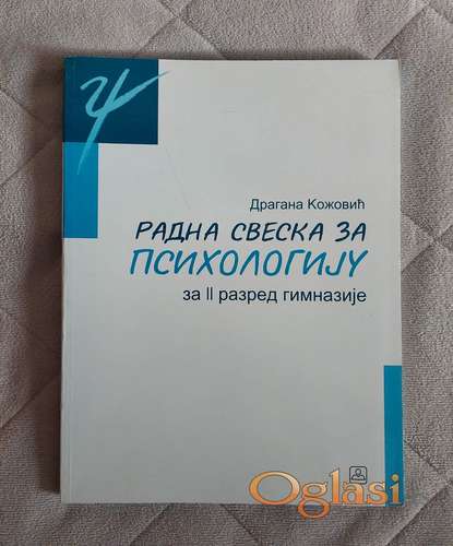 Radna sveska za psihologiju
