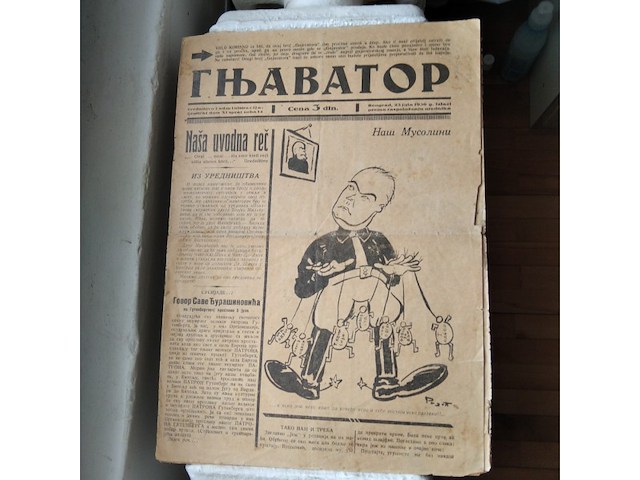GNJAVATOR, broj 1 (1936. god.)