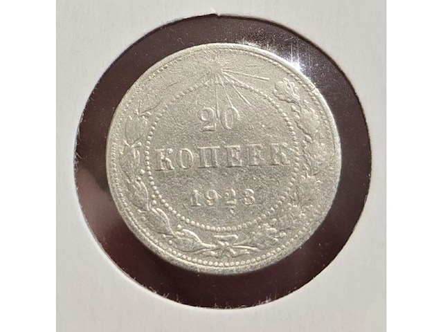 Srebrnjak 20 kopejki, Sovjetski Savez 1923.