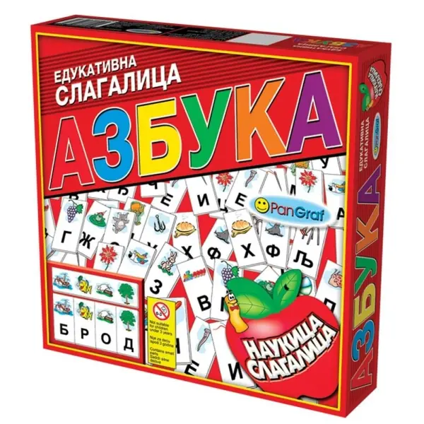 PANGRAF Edukativna slagalica Azbuka