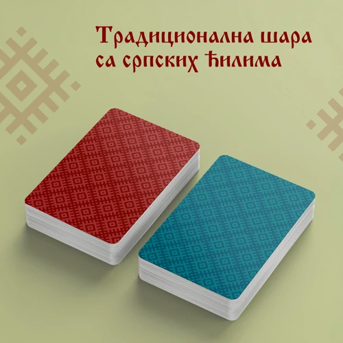 Slovenska mitologija – Karte za igranje - Latinica/Ćirilica