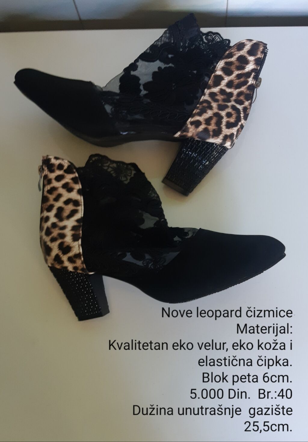 Nove leopard čizmice – elegantan model sa atraktivnim kombinovanjem