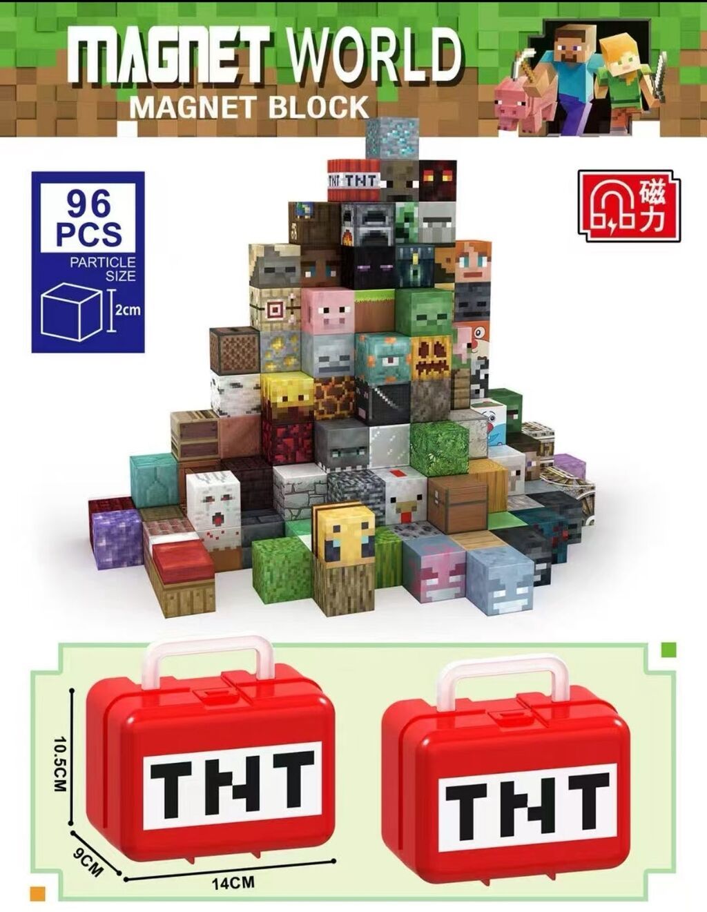 MAGNET WORLD – Magnet Block set - 96 delova magnetskih kockica -