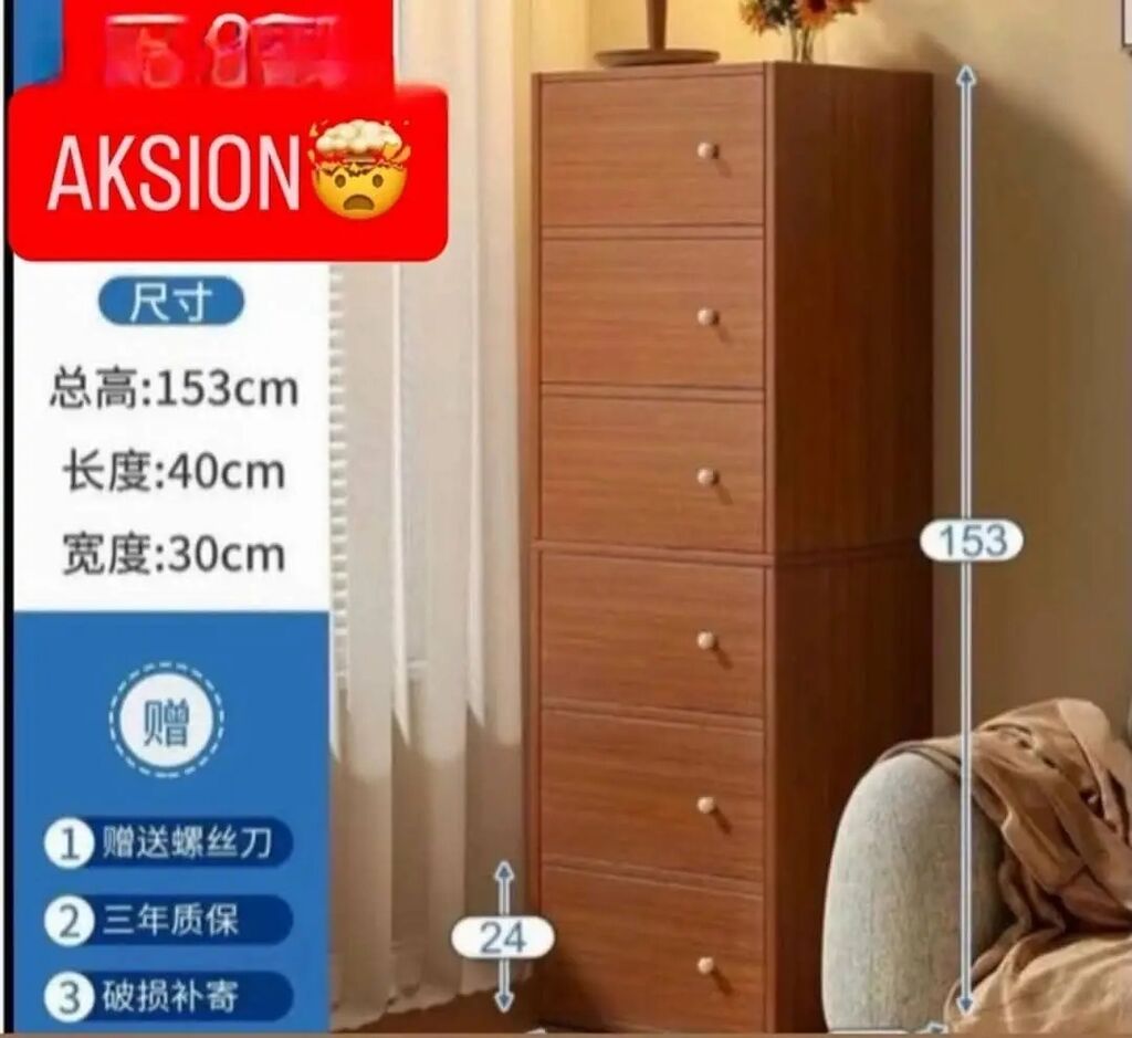 Visoka komoda sa 5 fioka – uski model za dom ili kancelariju -