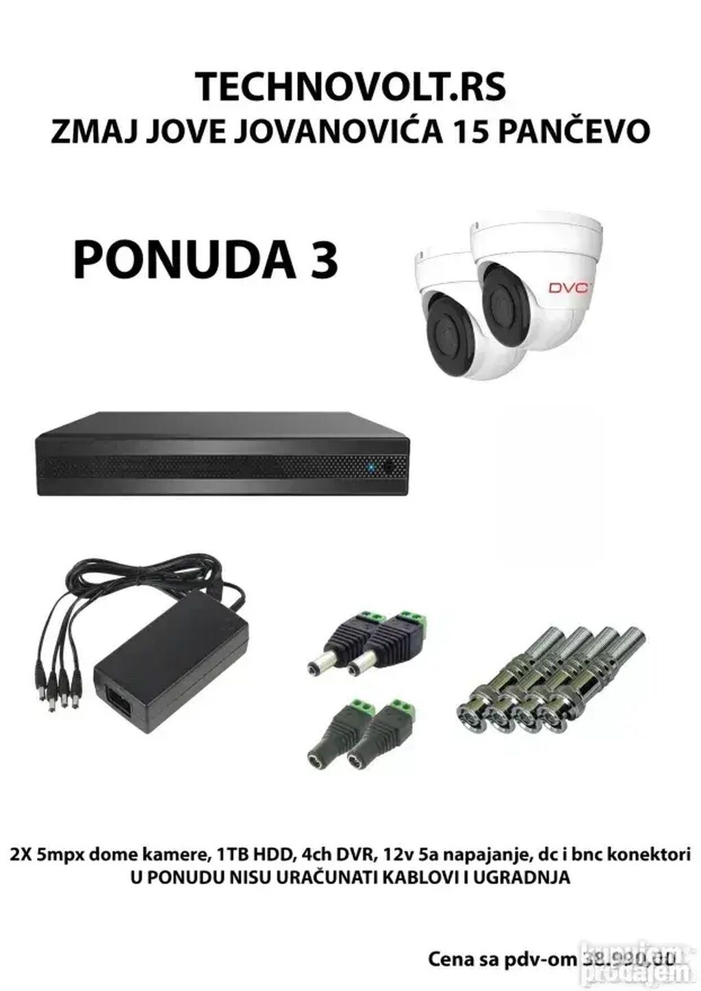 Komplet video nadzor DVC – MPX kamere    Komplet video nadzora DVC sa
