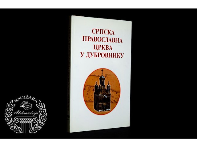 SRPSKA PRAVOSLAVNA CRKVA U DUBROVNIKU - Stevo Ćosović