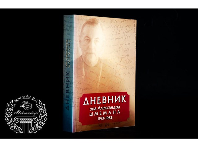 DNEVNIK OCA ALEKSANDRA ŠMEMANA 1973 - 1983
