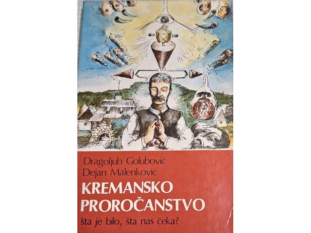 Kremansko proročanstvo - Dragoljub Golubović