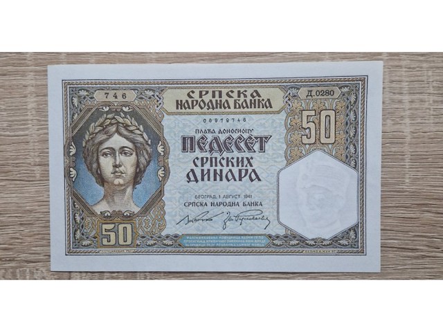 50 dinara 1941 UNC