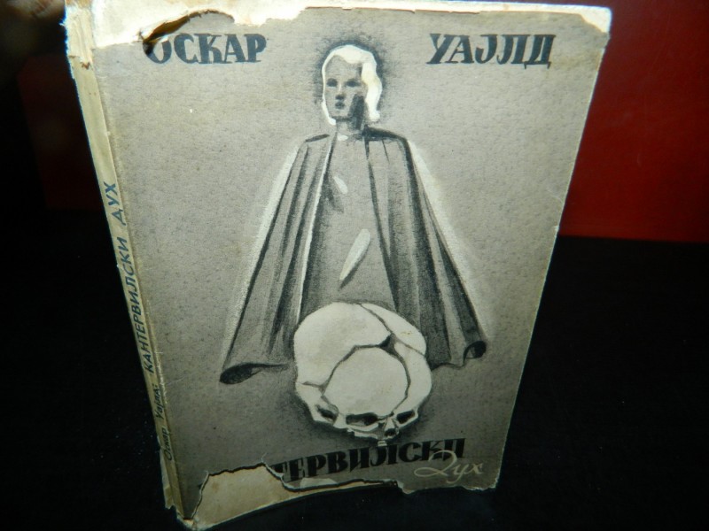 Kantervilski duh i druge priče, Oskar Uajld (1921) RETK