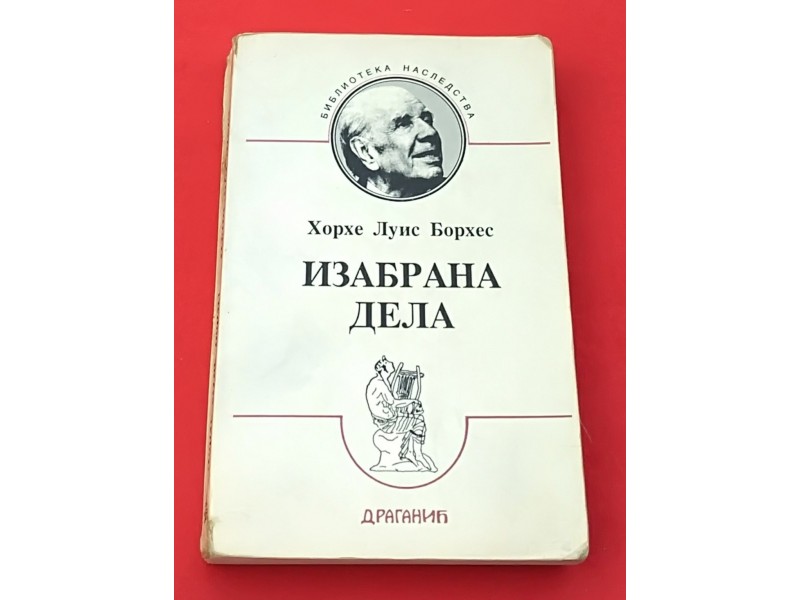 Izabrana dela Horhe Luis Borhe
