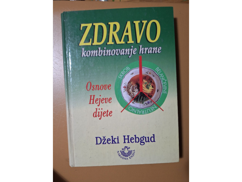 ЗДРАВО КОМБИНОВАЊЕ ХРАНЕ ЏЕКИ ХЕБГУД 2003