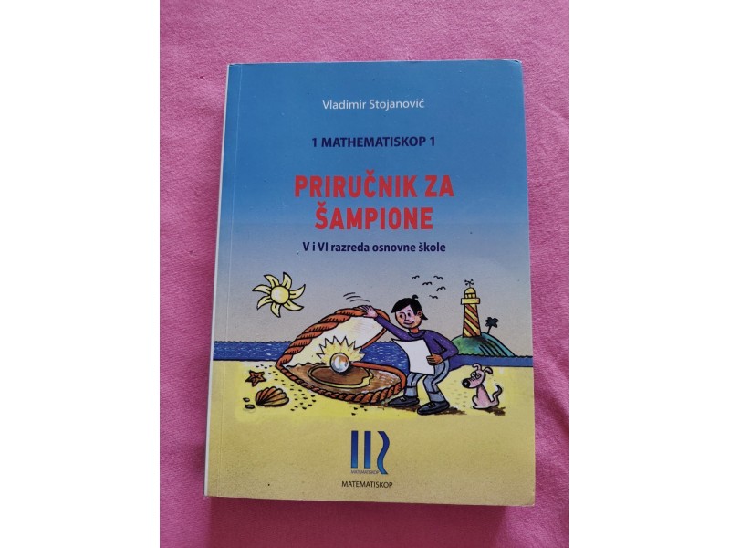 Priručnik za šampione - Vladimir Stojanović