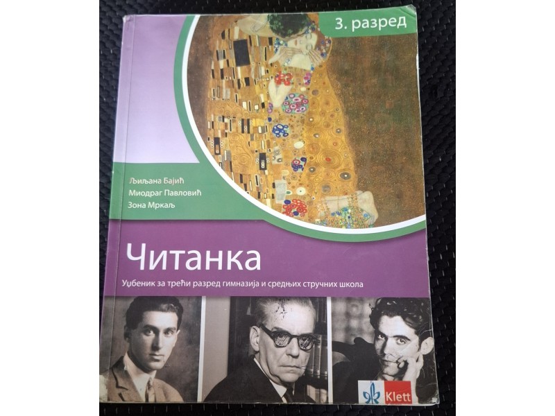 ČITANKA ZA 3 razred gimnazije Klett