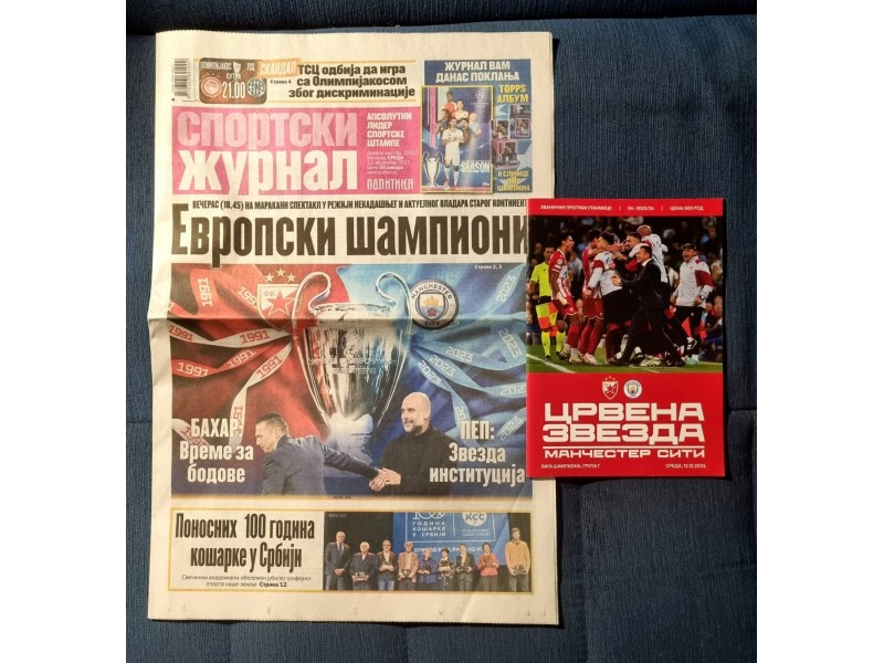 2023, CRVENA ZVEZDA - MANČESTER SITI! Progr+Sp.Žurnal!