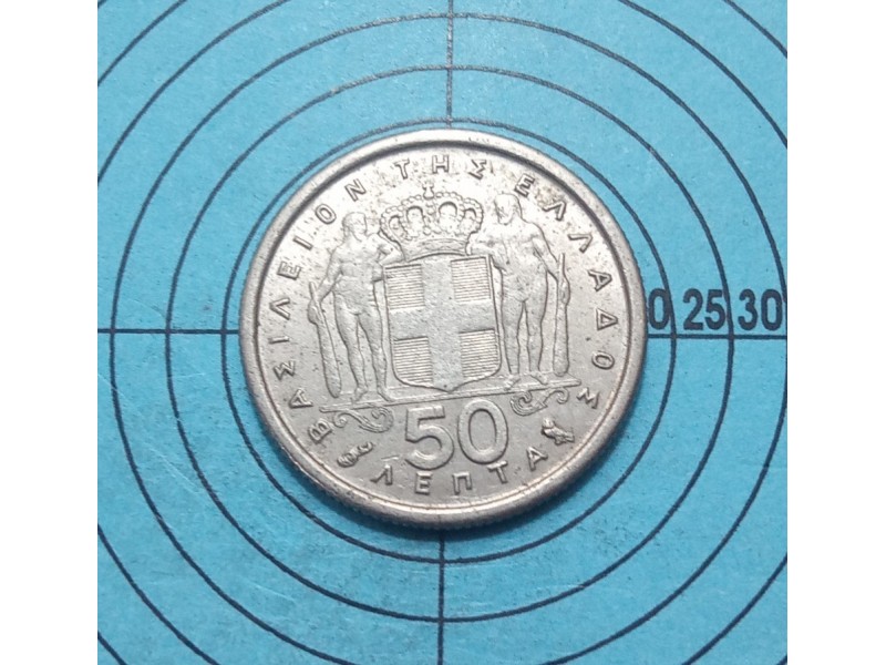 Grčka 50 lepta 1964g km80