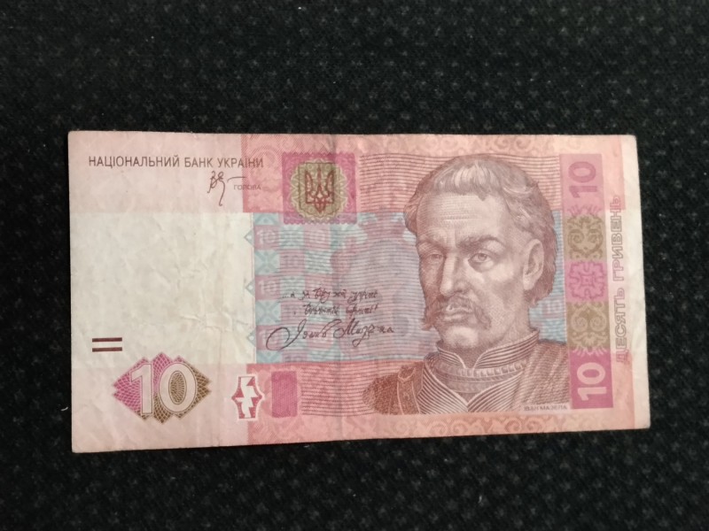 10 grivnje 2005 ukrajina