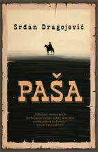 ПАША