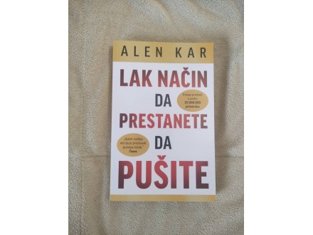 ЛАК НАЧИН ДА ПРЕСТАНЕТЕ ДА ПУШИТЕ