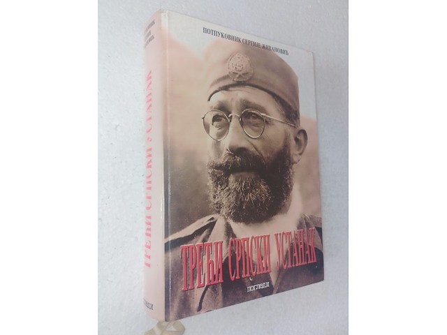 TREĆI SRPSKI USTANAK -POTPUKOVNIK SERGIJE ŽIVANOVIĆ