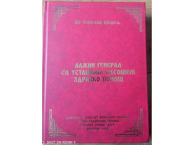 Lazni general sa ustaskim pasosem zdravko ponos