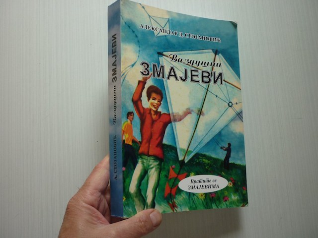 Vazdušni zmajevi