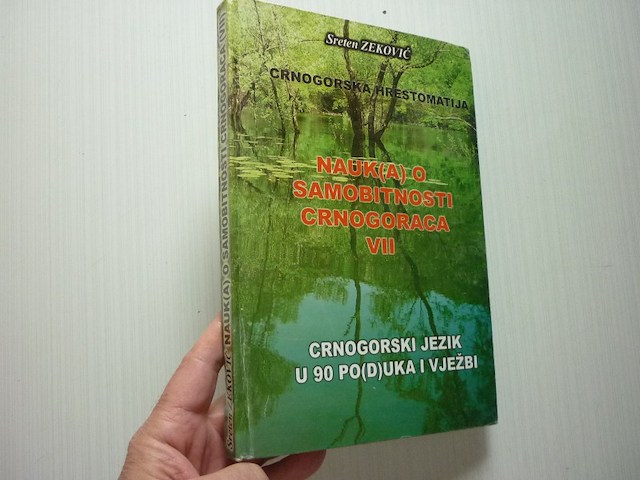 Sreten Zeković CRNOGORSKA HRESTOMATIJA