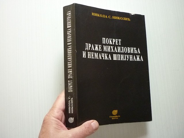 Nikola Nikolić POKRET DRAŽE MIHAILOVIĆA