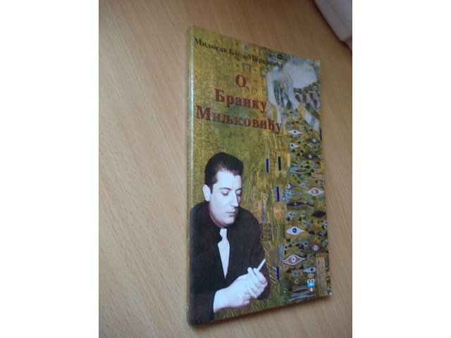 O Branku Miljkoviću - Milosav Buca Mirković