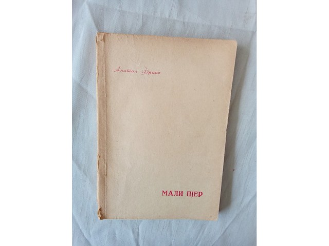 Mali Pjer-Anatol Frans-1950