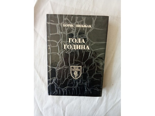 Gola Godina-Boris Piljnjak