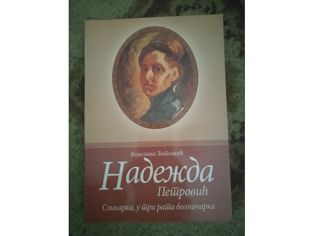Nadežda Petrović - Vojislava Latković