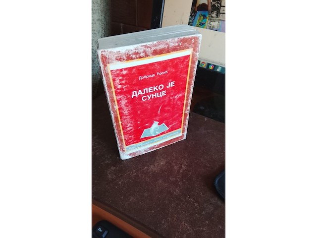DALEKO JE SUNCE - Dobrica Ćosić