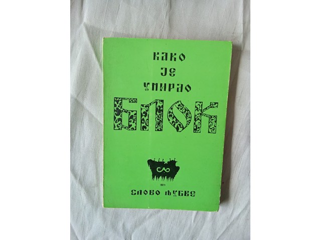 Kako Je Umirao Blok-Grupa Autora