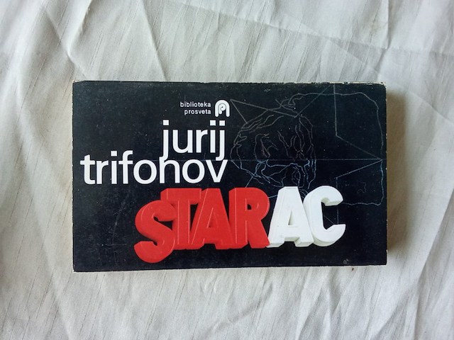 Starac-Jurij Trifohov