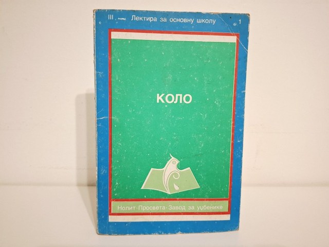 Kolo izabrane pesme