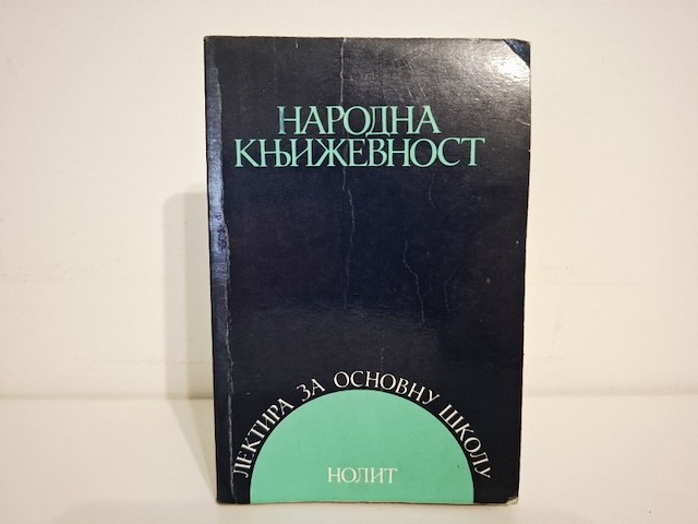 Narodna književnost