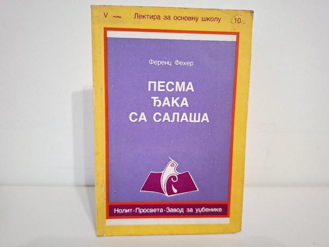 Pesma đaka sa salaša - Ferenc Feher