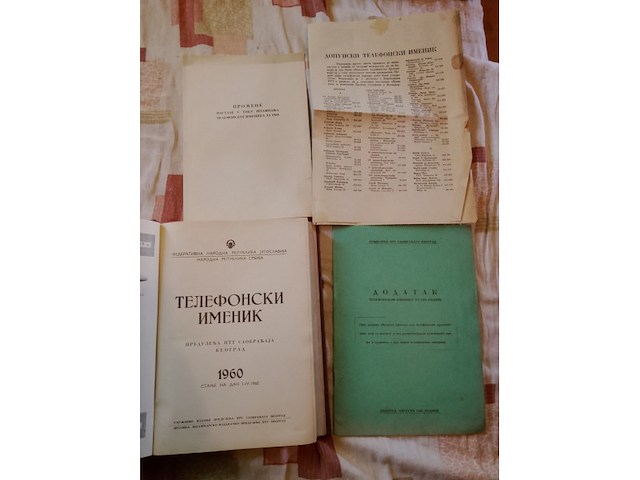 Telefonski Imenik 1960preduzeca ptt  saobracaja Beograd
