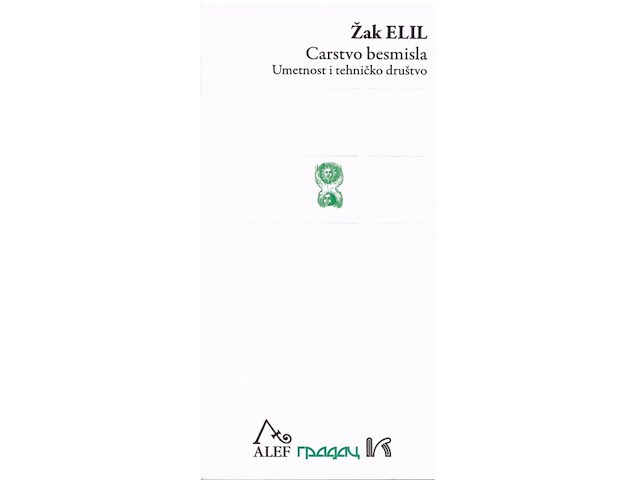 Carstvo besmisla - Žak Elil