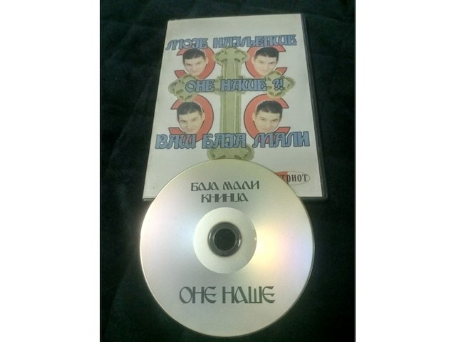 Baja Mali Knindža -One naše