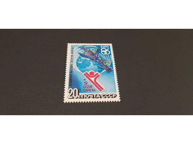 SSSR EXPO Vankuver iz 1986. god.