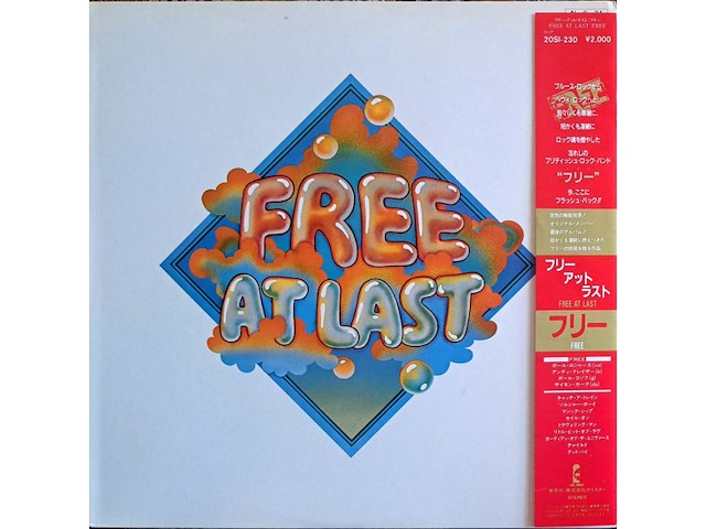 Free ‎– Free At Last (Japan; `84)