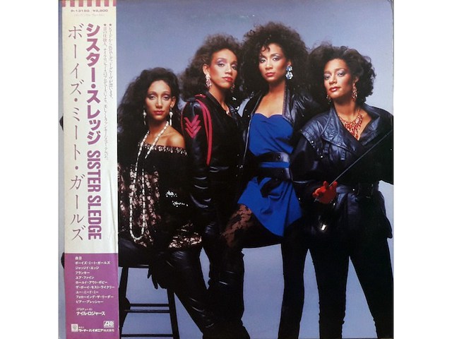 LP*: SISTER SLEDGE - WHEN THE BOYS MEET THE GIRLS Japan